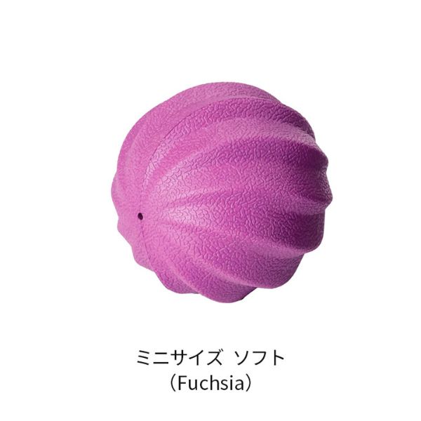 【IMPHY インフィ 】スパイラルボール ミニ バレエ トリガーポイント マッサージボール 緊張 筋膜 リリース ほぐし マッサージ ダンサーのための ツボ押し 腰痛 お尻 コリ 筋肉疲労の改善に