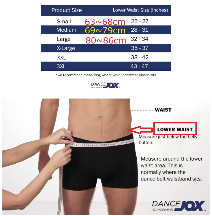 男性 メンズ ボーイズ バレエ 下着 【 ダンスジョックス / DANCEJOX 】アメリカ輸入